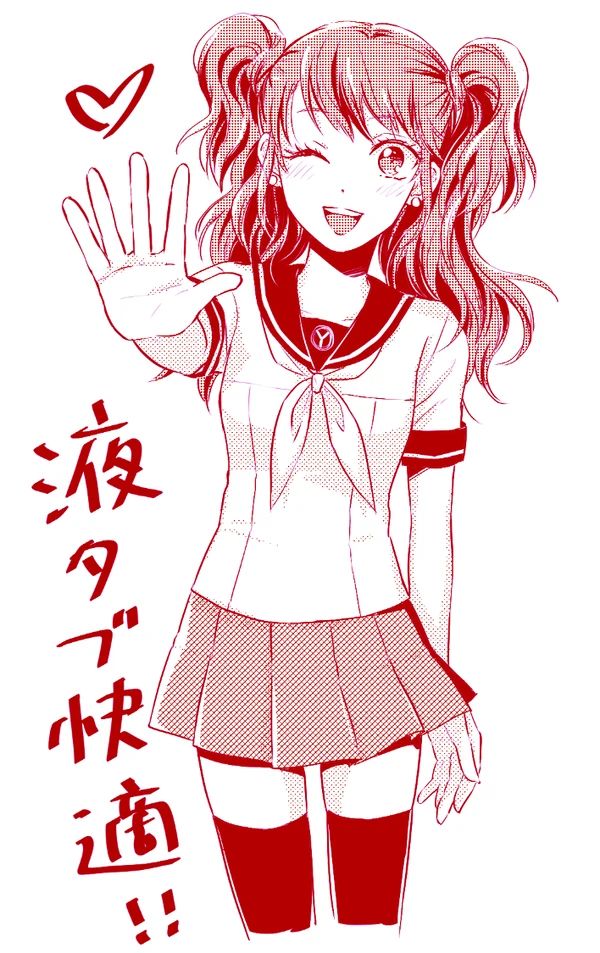 Daily Risette #275 | Scrolller