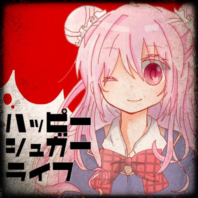 Daily Satou pic #84: Her Majesty has a cute smile | Scrolller