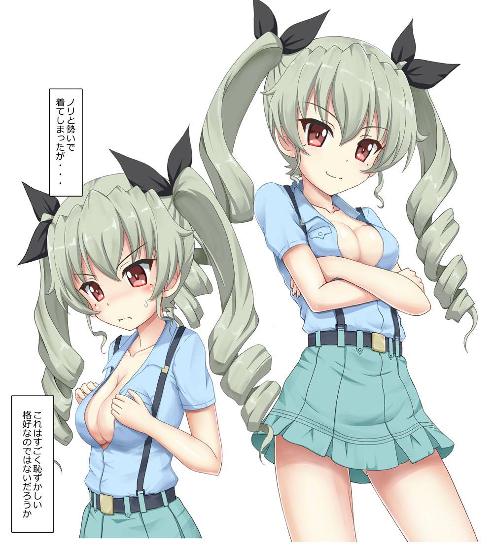Daily Serving of Anchovy 77: A Brand New Uniform | Scrolller