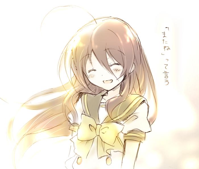 Daily Shana #24 | Scrolller