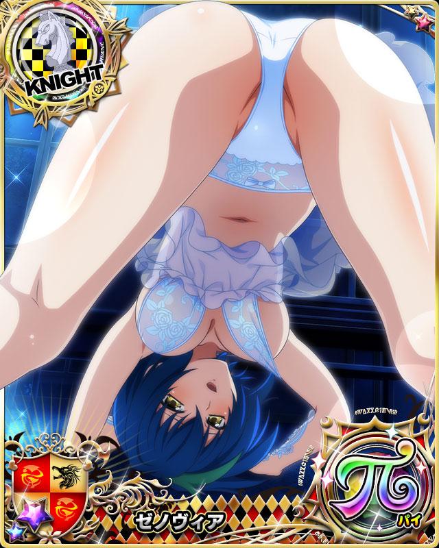 Daily Xenovia #247 | Scrolller