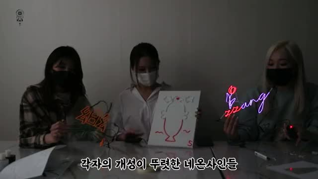 Dami, Siyeon, and Gahyeon showing off their signs | Scrolller