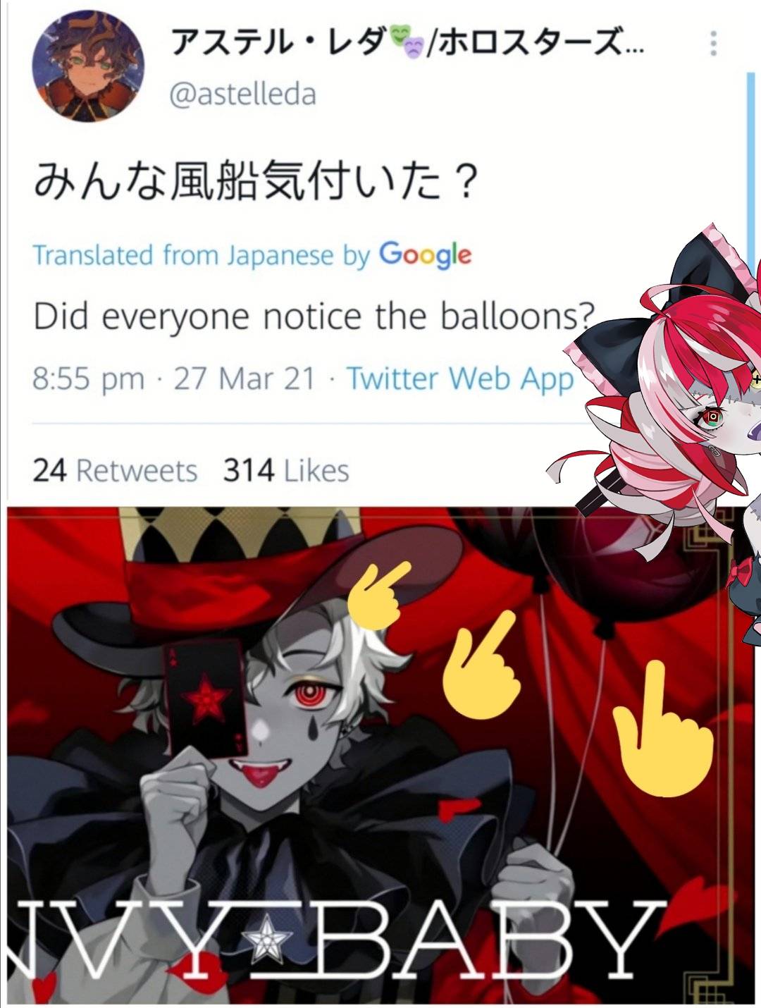 did you notice 👀? | Scrolller