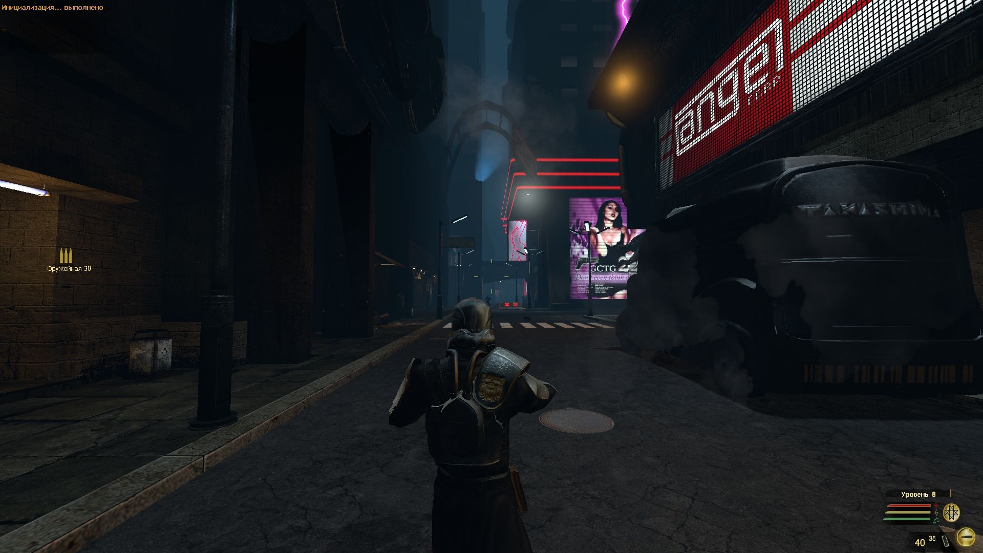 Divine Ultra settings MOD | Scrolller