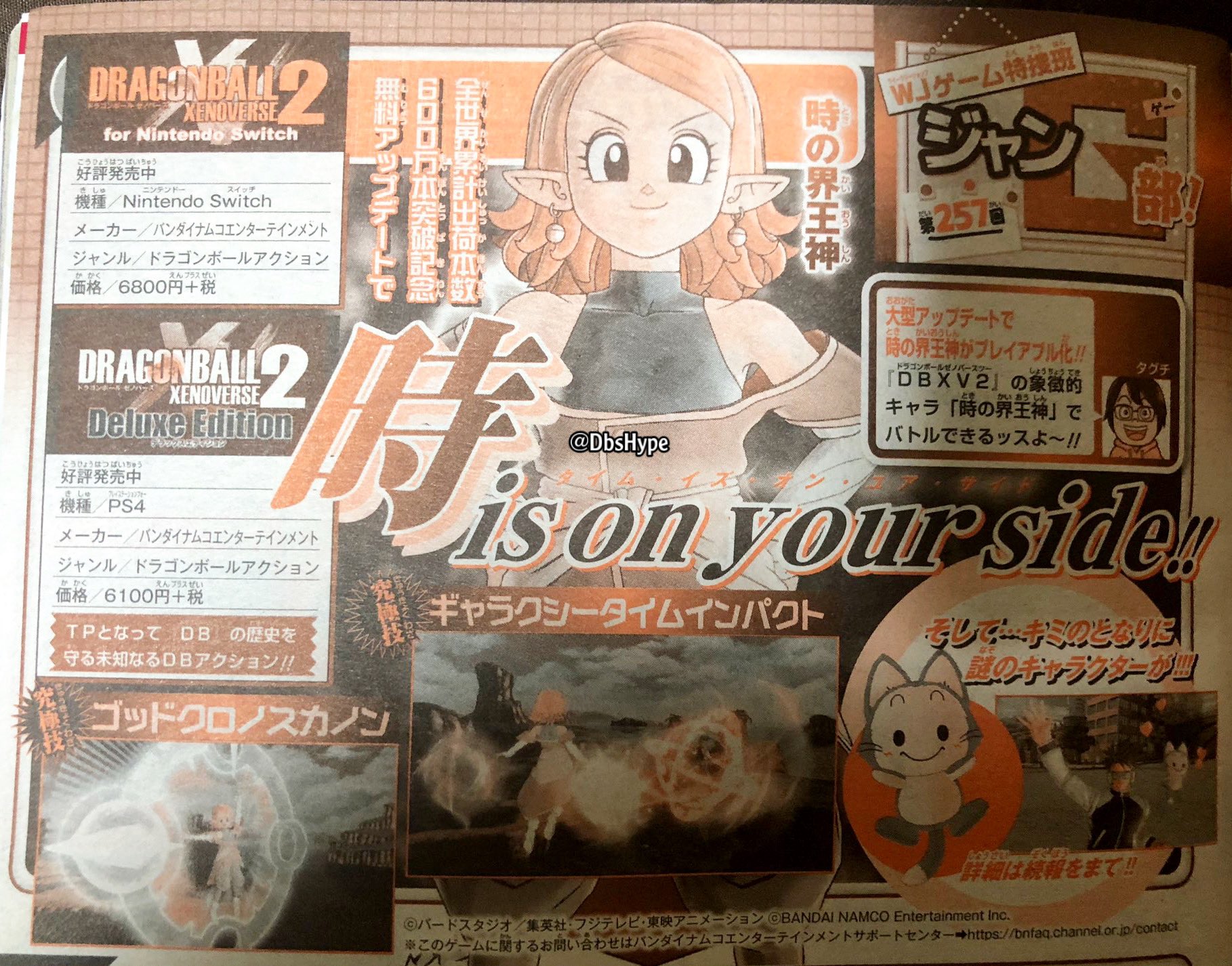 DLC11 Shonen Jump Scan | Scrolller