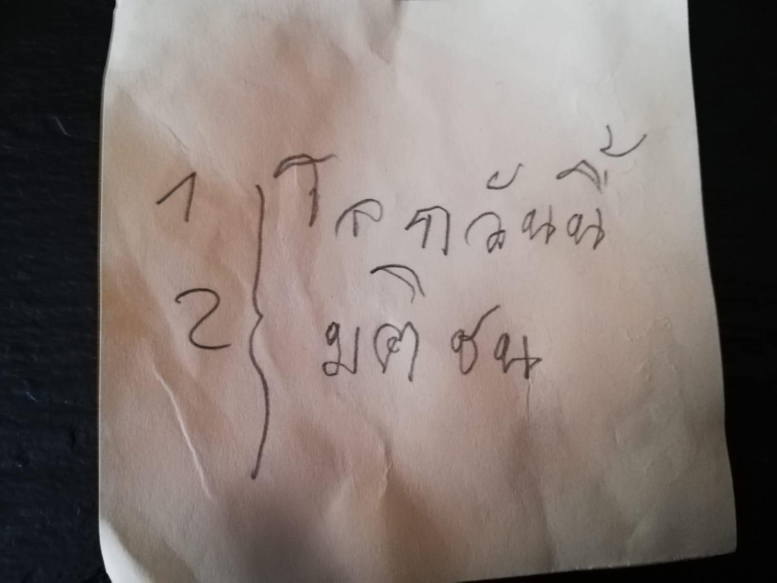 Does anyone know what this says? | Scrolller