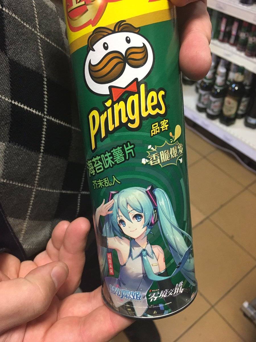 Does anyone know where I can buy these pringles of miku? I need them :) | Scrolller