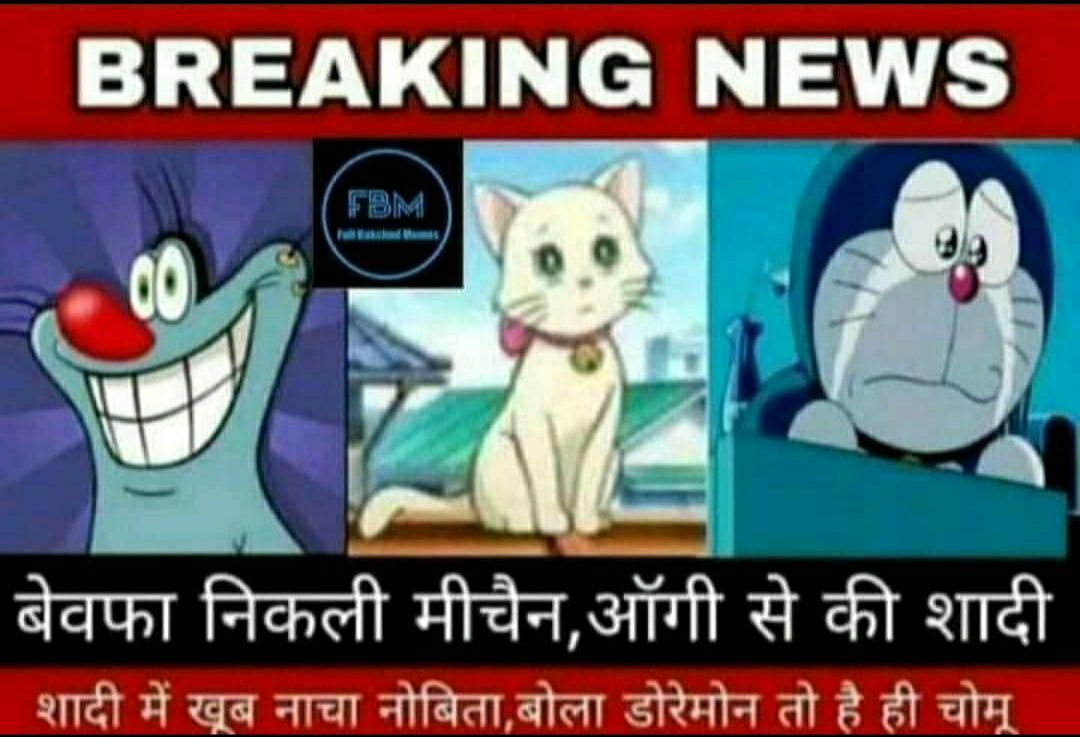 Doraemon is in Dard.. | Scrolller