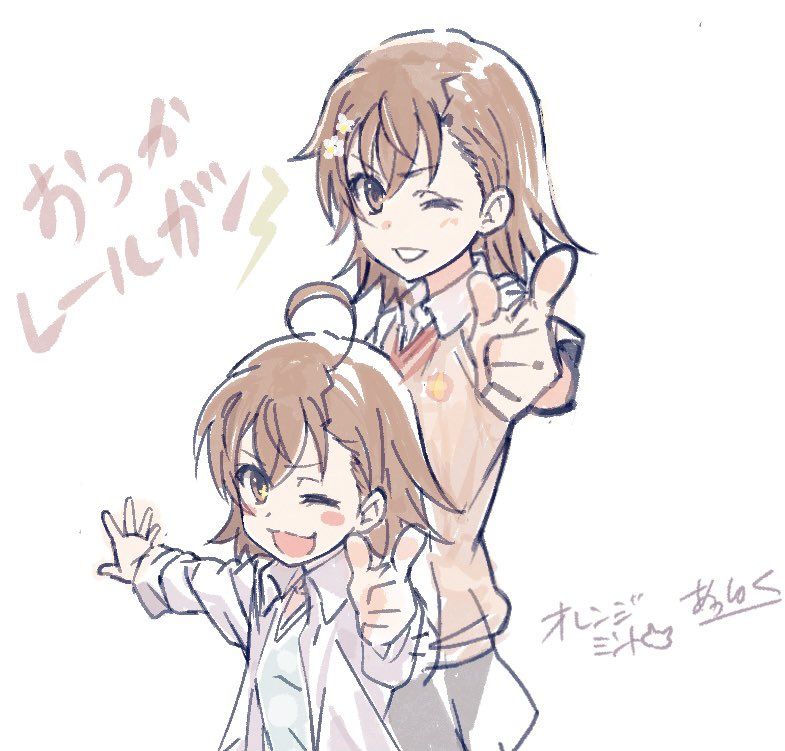 Double Railgun [Daily Biribiri #1341] | Scrolller