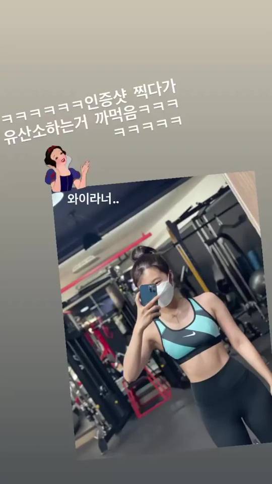 Eunji Instagram Story (210621) | Scrolller