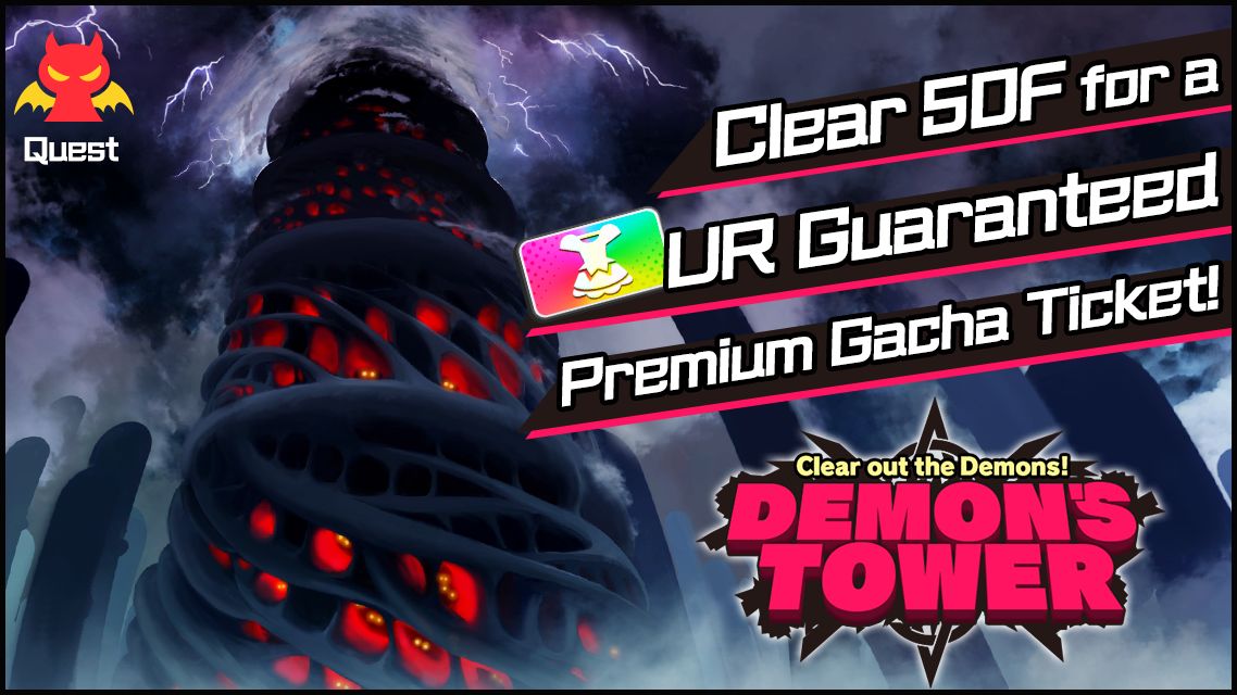 February-March Demon's Tower Megathread | Scrolller