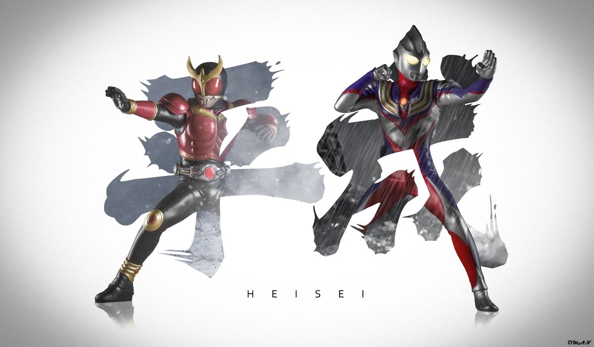 First Heisei Hero | Scrolller
