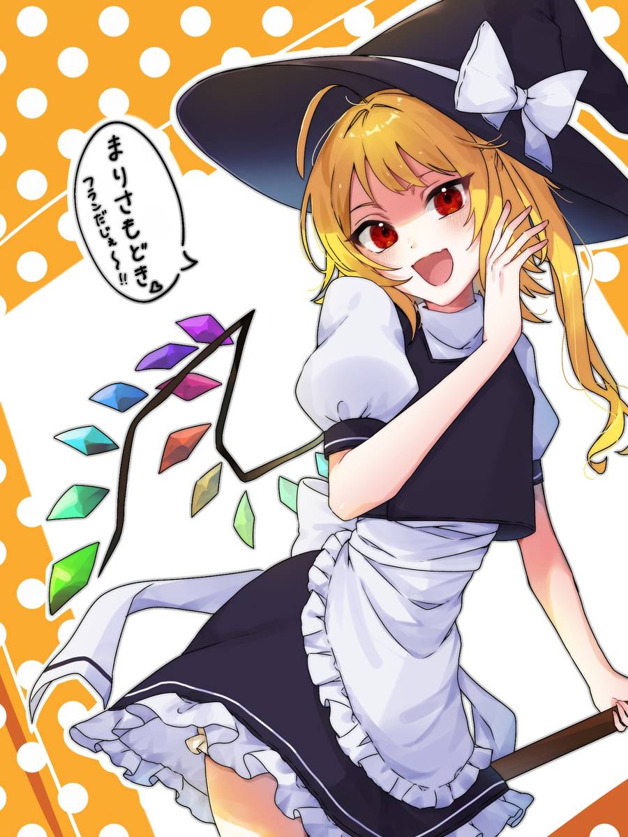 Flan stole the precious outfit | Scrolller