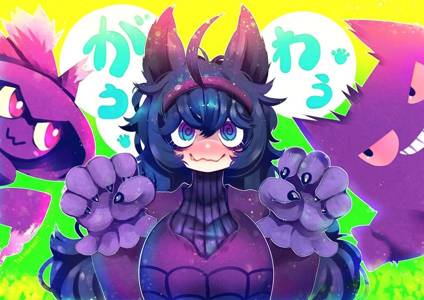 Fluffy waifu! | Scrolller