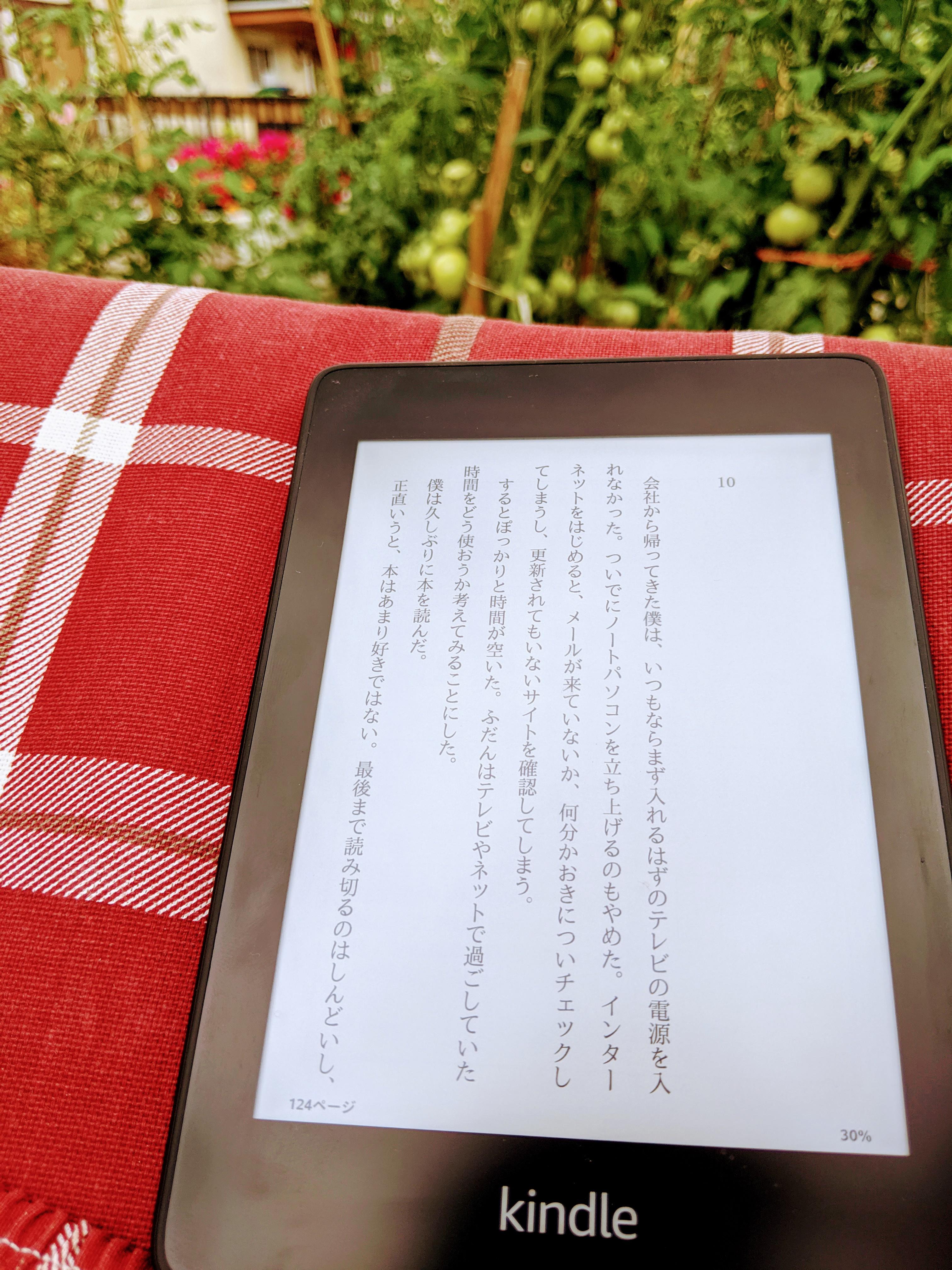 Garden Time | Scrolller