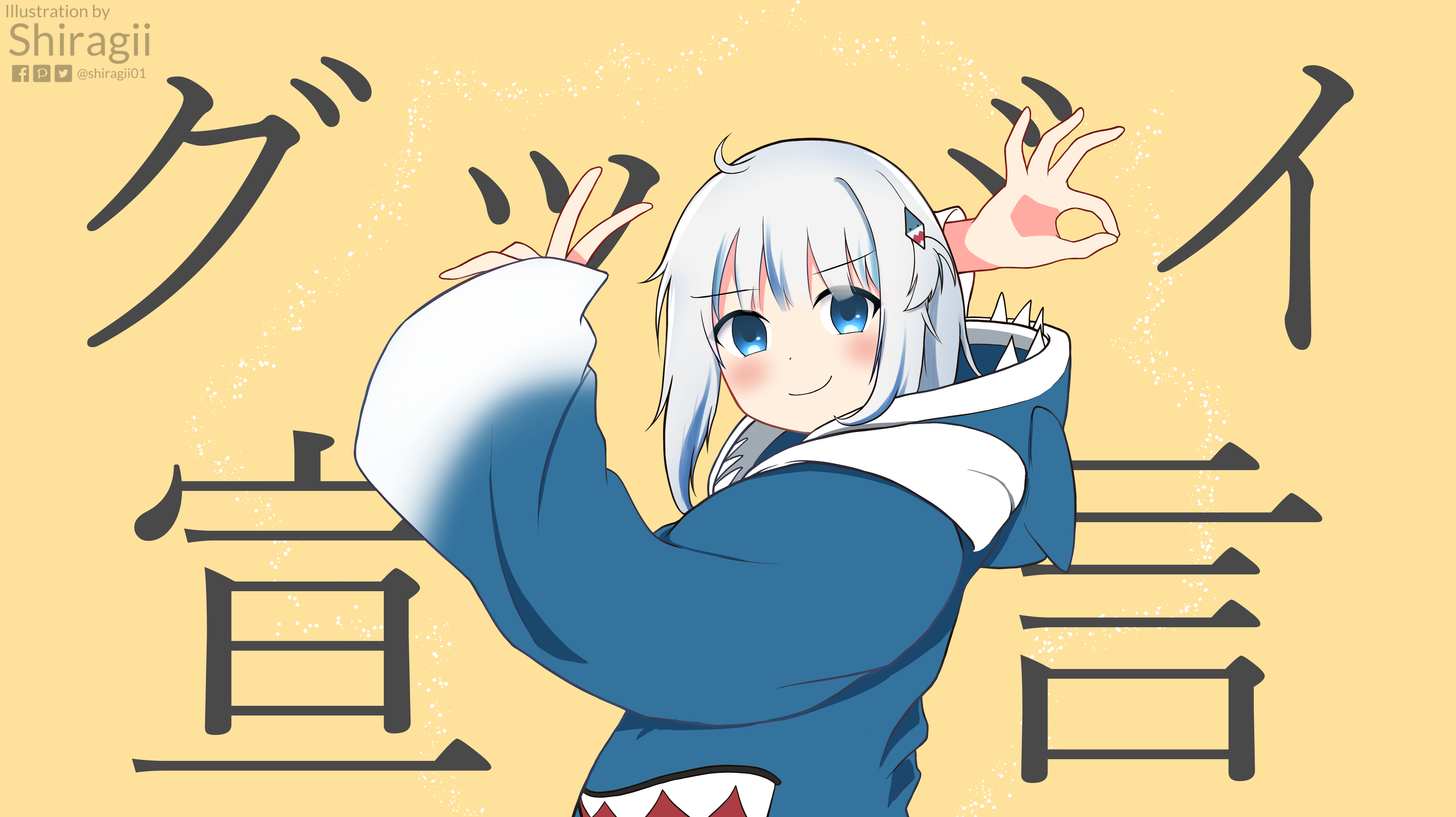 Gawr Gura x Goodbye Declaration! | Scrolller