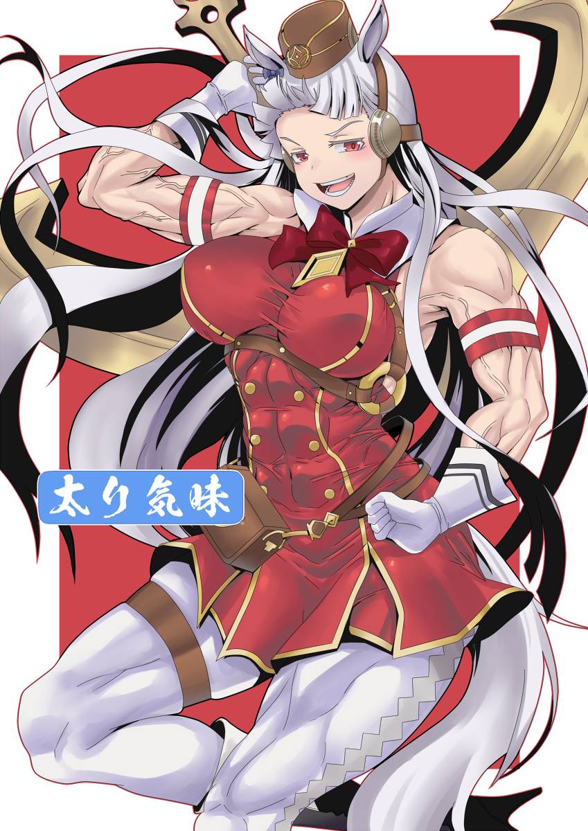 Gold Ship (@tora8) [Pretty Derby] | Scrolller