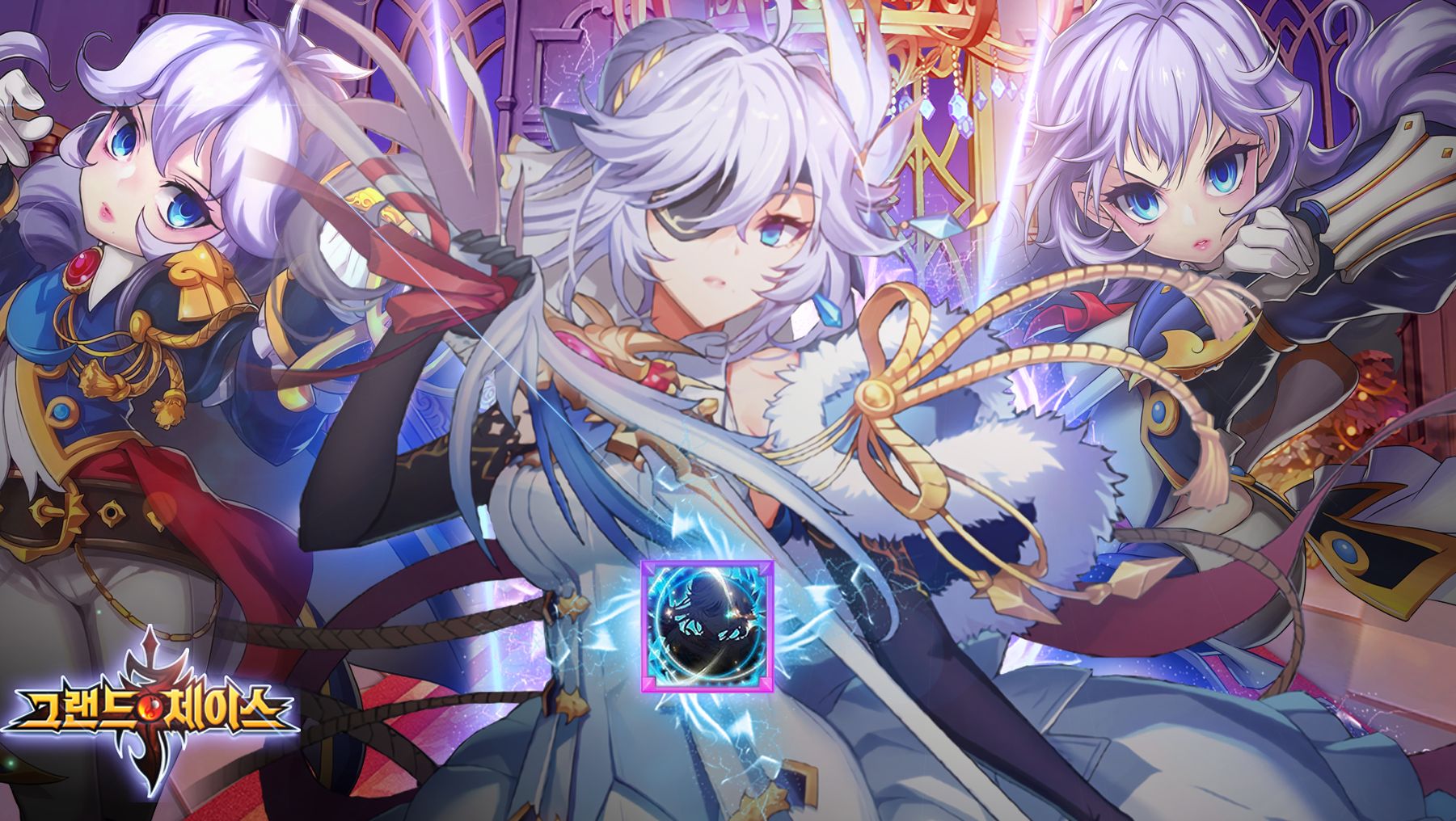 grand chase kakao - Edel Chaser Level 20!!! | Scrolller