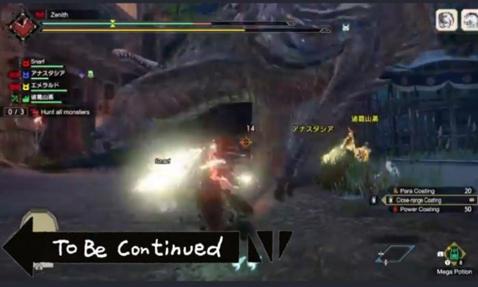 Guess I'll Die | Scrolller