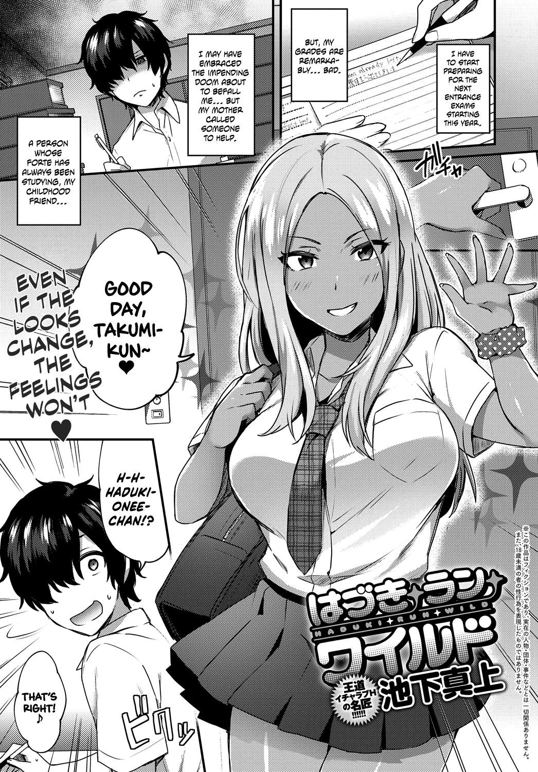"Haduki Run Wild" a GFD doujinshi about an old crush. Source in comments. | Scrolller