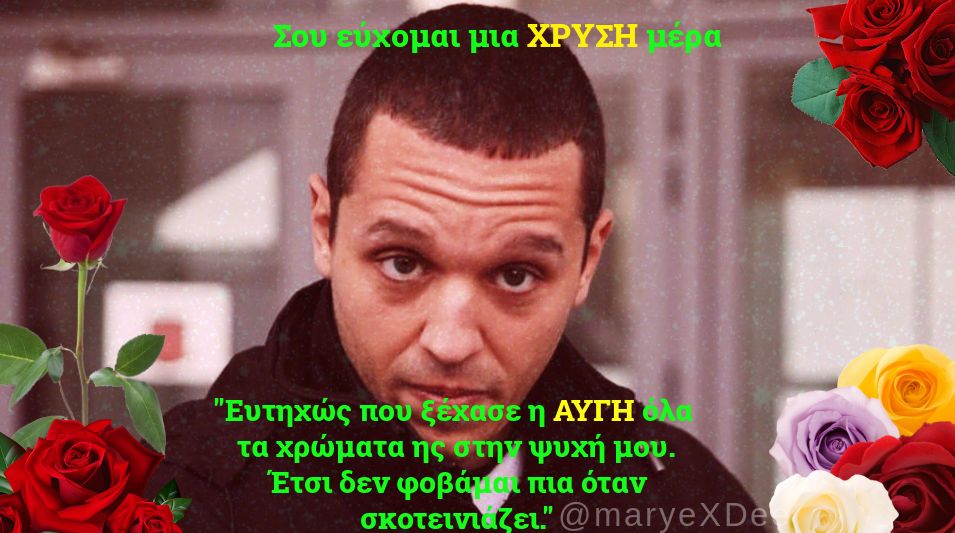 haha kasidiarhs 🇬🇷 | Scrolller