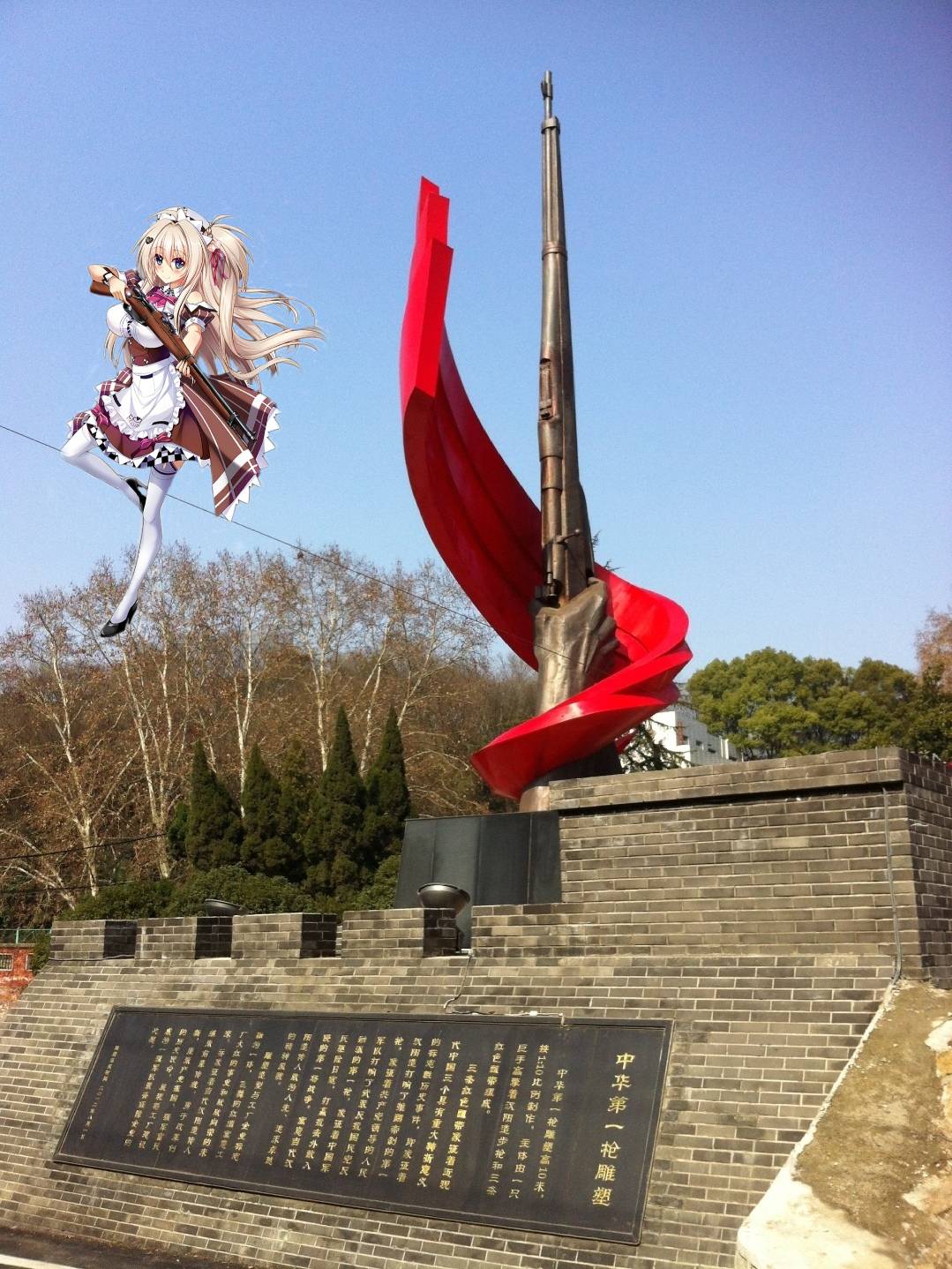 Hanyangs monument | Scrolller