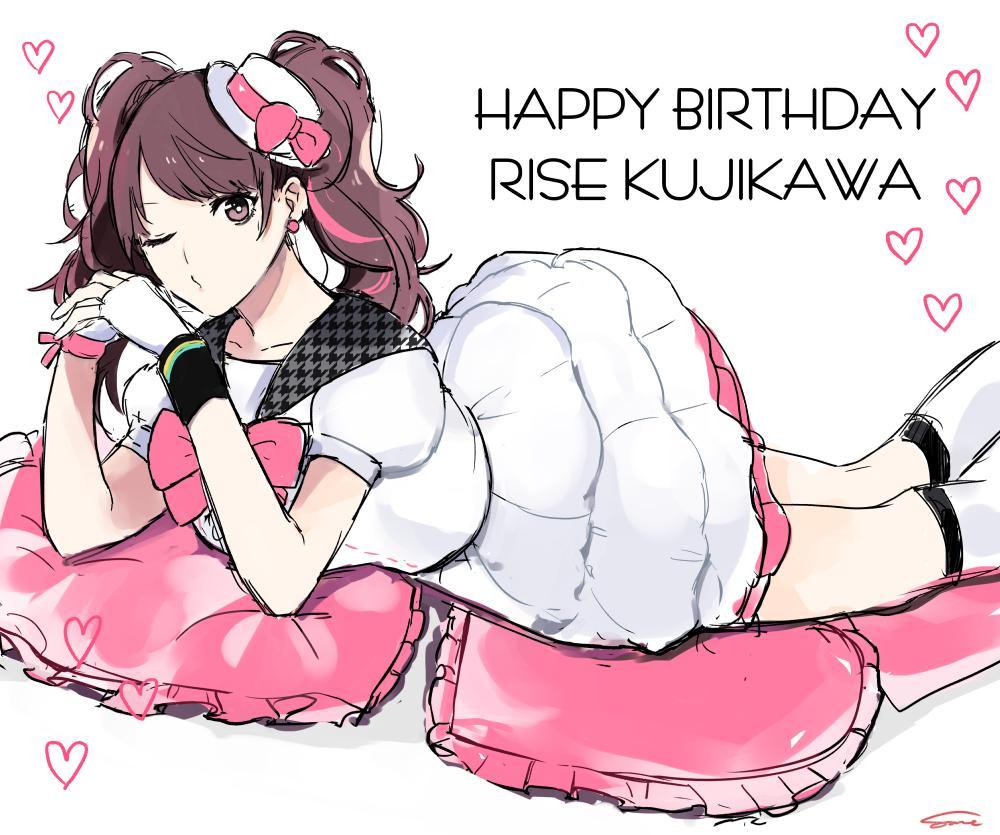 Happy Birthday! | Scrolller