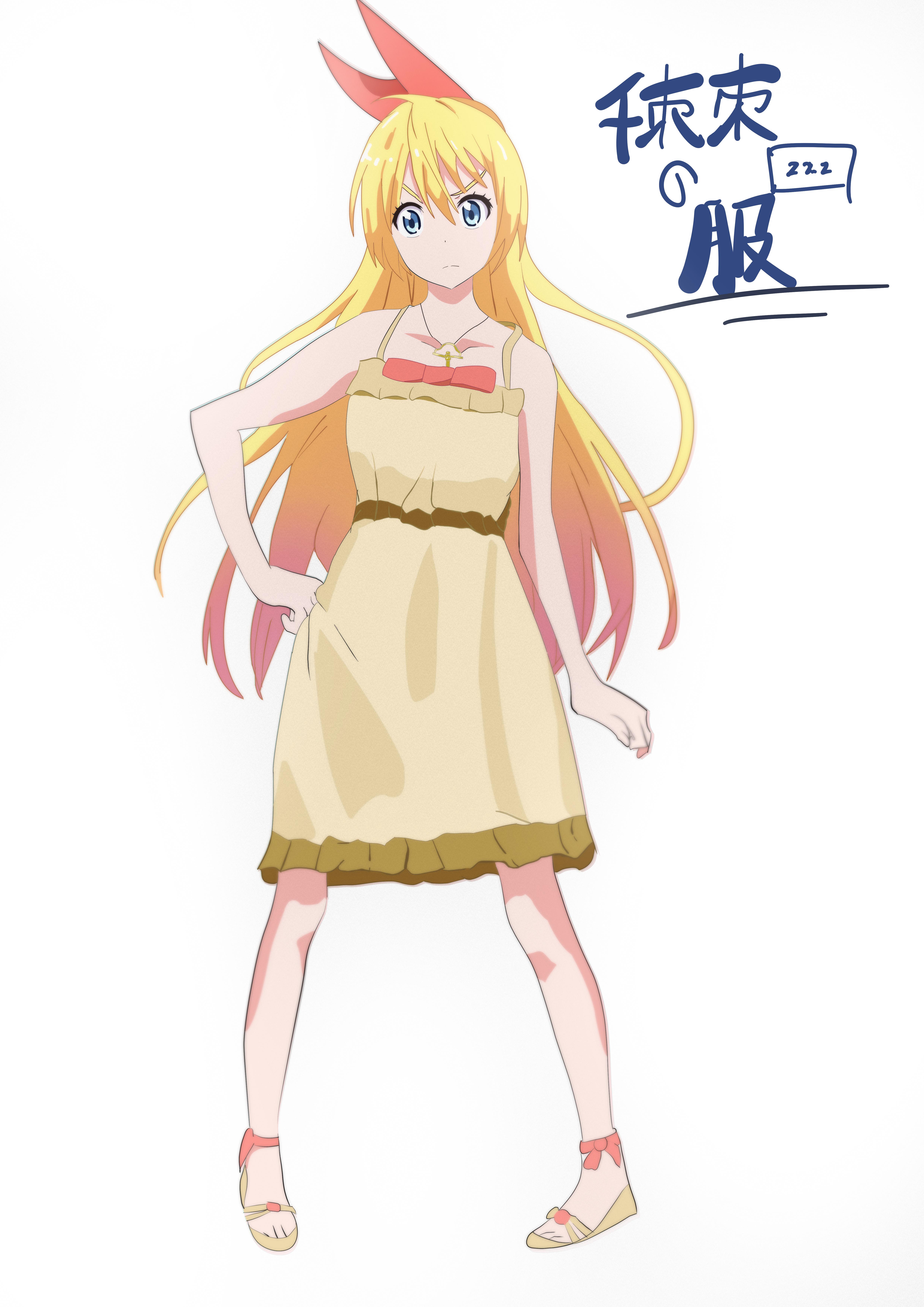 Happy Birthday, Chitoge! - Chapter 222 Color Scheme | Scrolller