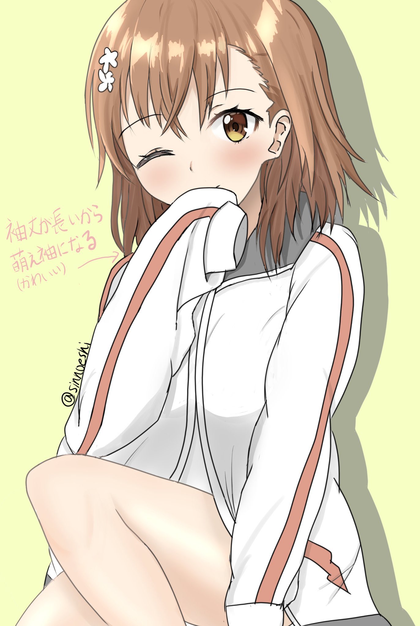 Happy Misaka | Scrolller