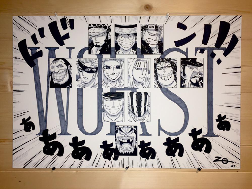 Hello all, hope u guys like this one. Titled: “Worst Gen”. | Scrolller