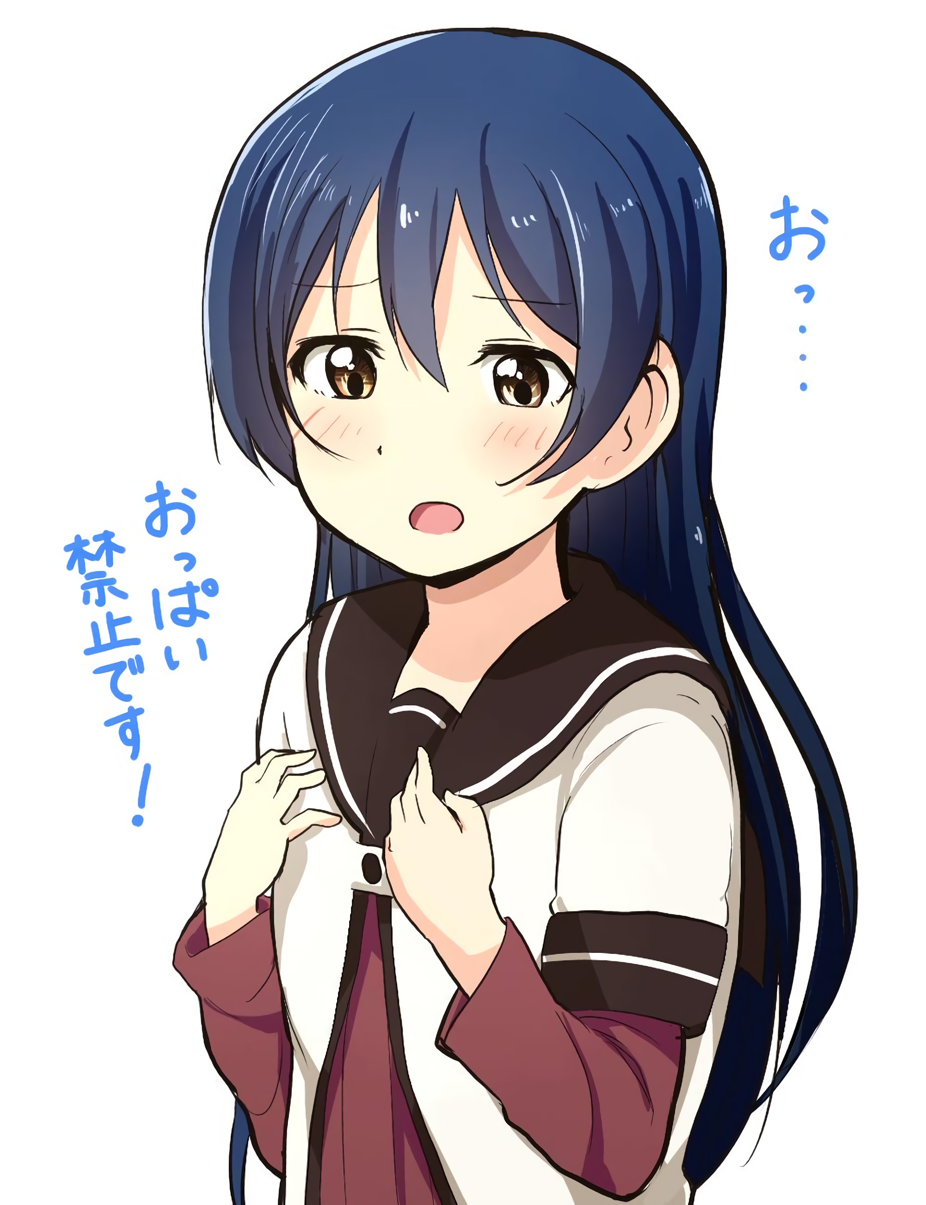 Himawari Umi | Scrolller