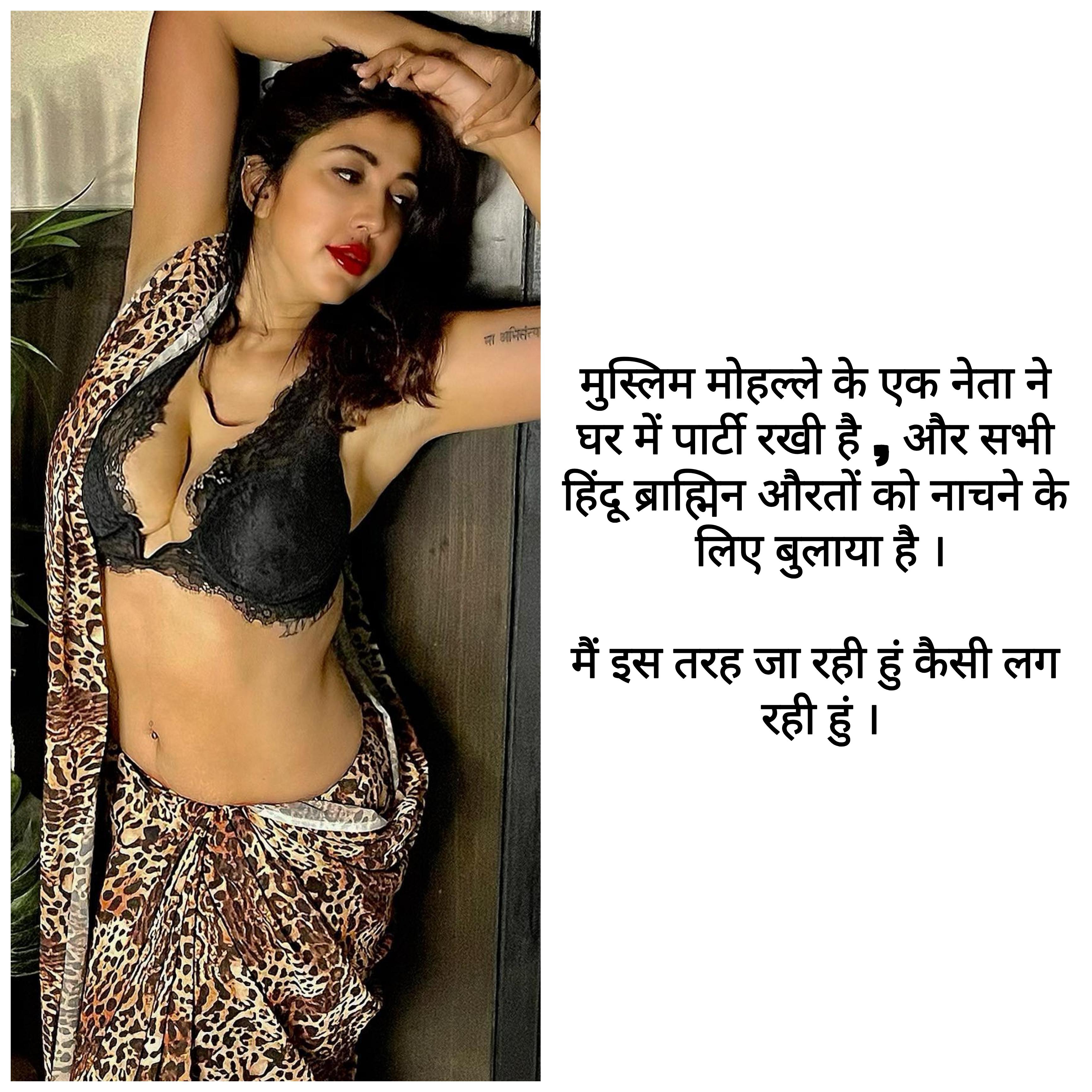 Hindu Nari ka party look | Scrolller