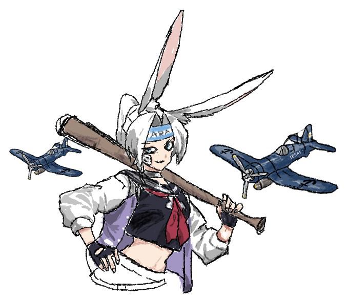 Hiryuu Argentinian Look | Scrolller