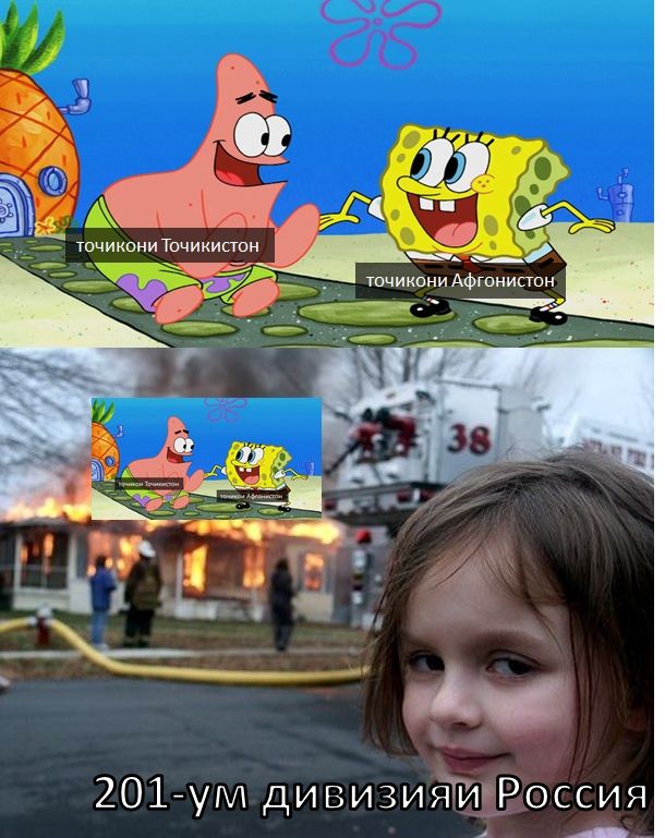 Hope you guys understand cyrillic alphabet | Scrolller