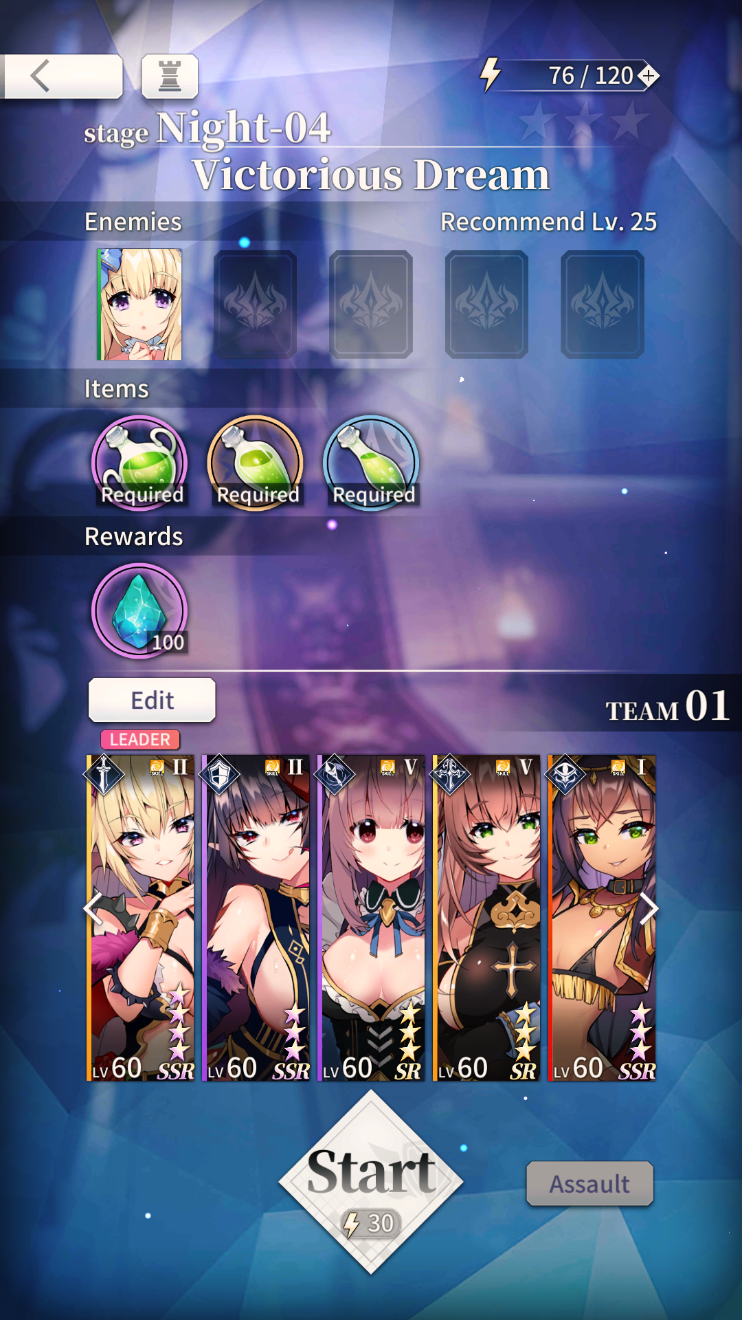 How to beat this stage. Even when the requirements are met. And my team is Lvl. 60 with all ...