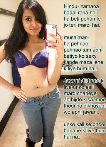 Hum hindu apni aurto ko chhut dete h taki wo zamane ke sath age badh sake. Lekin ye muslim mard ...