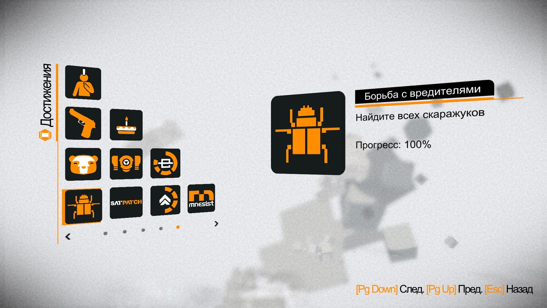 I finally got all achievements | Scrolller