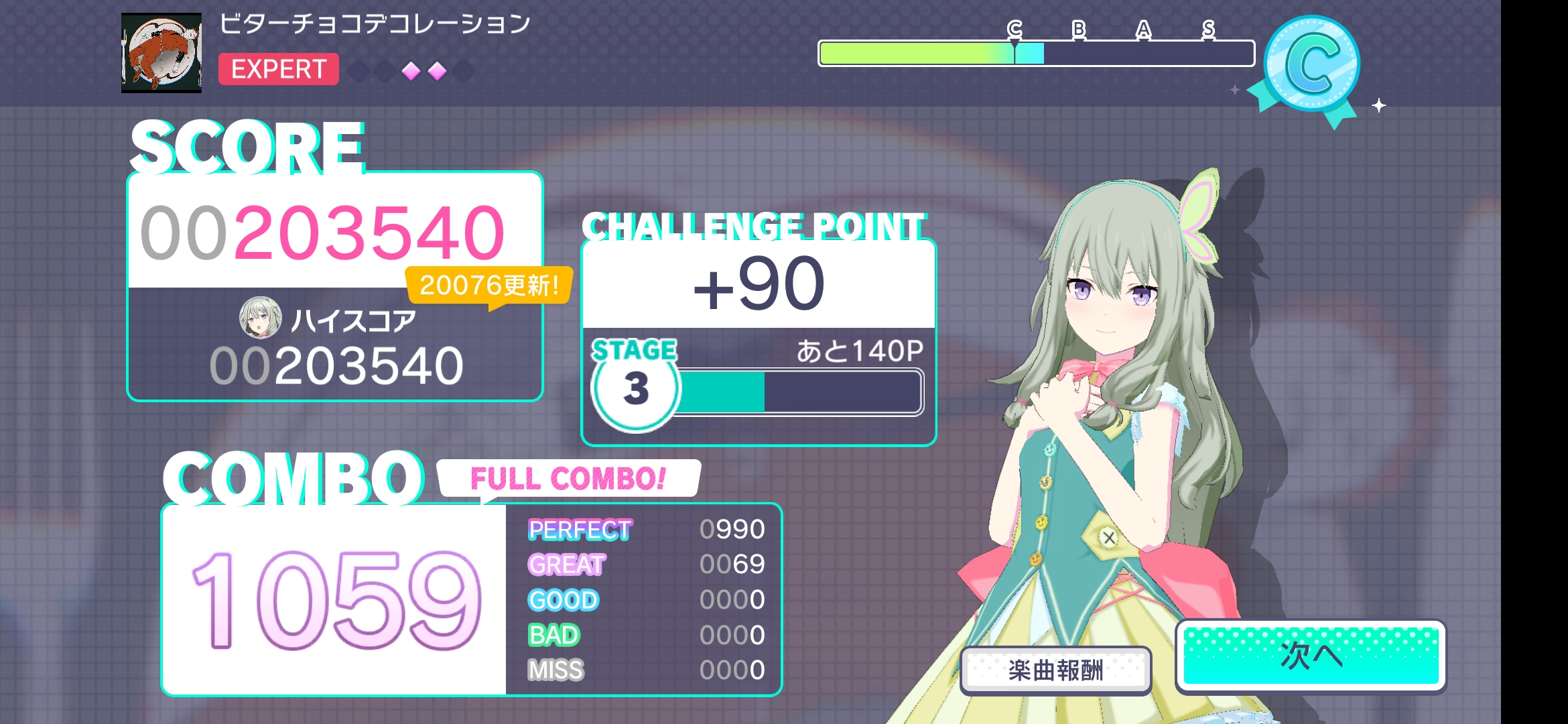 I was about to say "I finally got a 1k+ combo!" but- 69 great. Nice | Scrolller