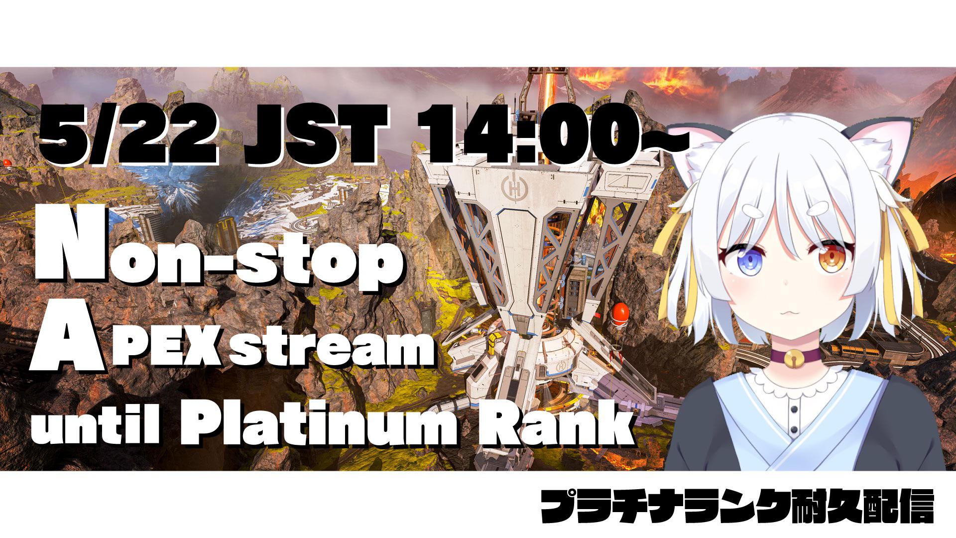 I will stream Non-stop rank challenge.Please support me!! | Scrolller