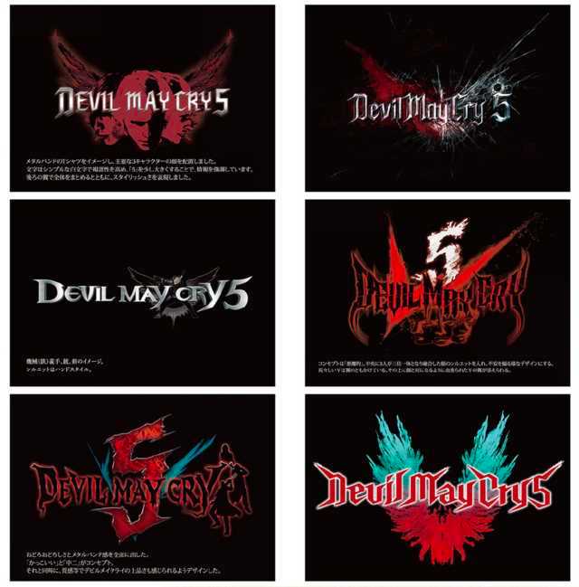 In celebration of DMC5's birthday, have these these old logo concepts | Scrolller