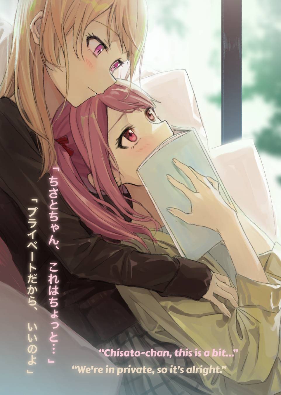 In Private [BanG Dream!] | Scrolller