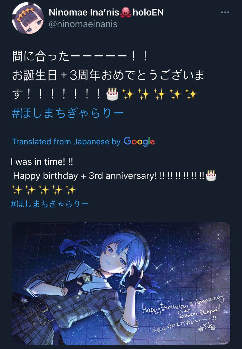 Ina was able to post her art of Suisei in time, and hoo boy she does not disappoint, sasuga tako ...