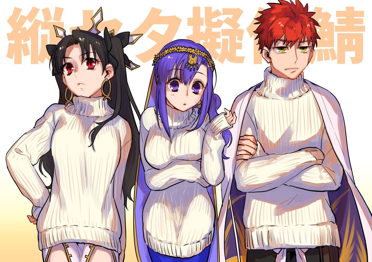 Ishtar, Parvati & Muramasa | Scrolller