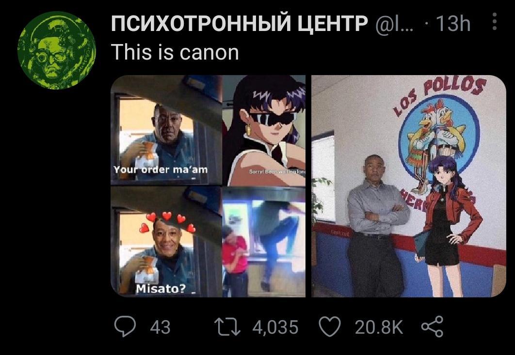 It's confirmed | Scrolller