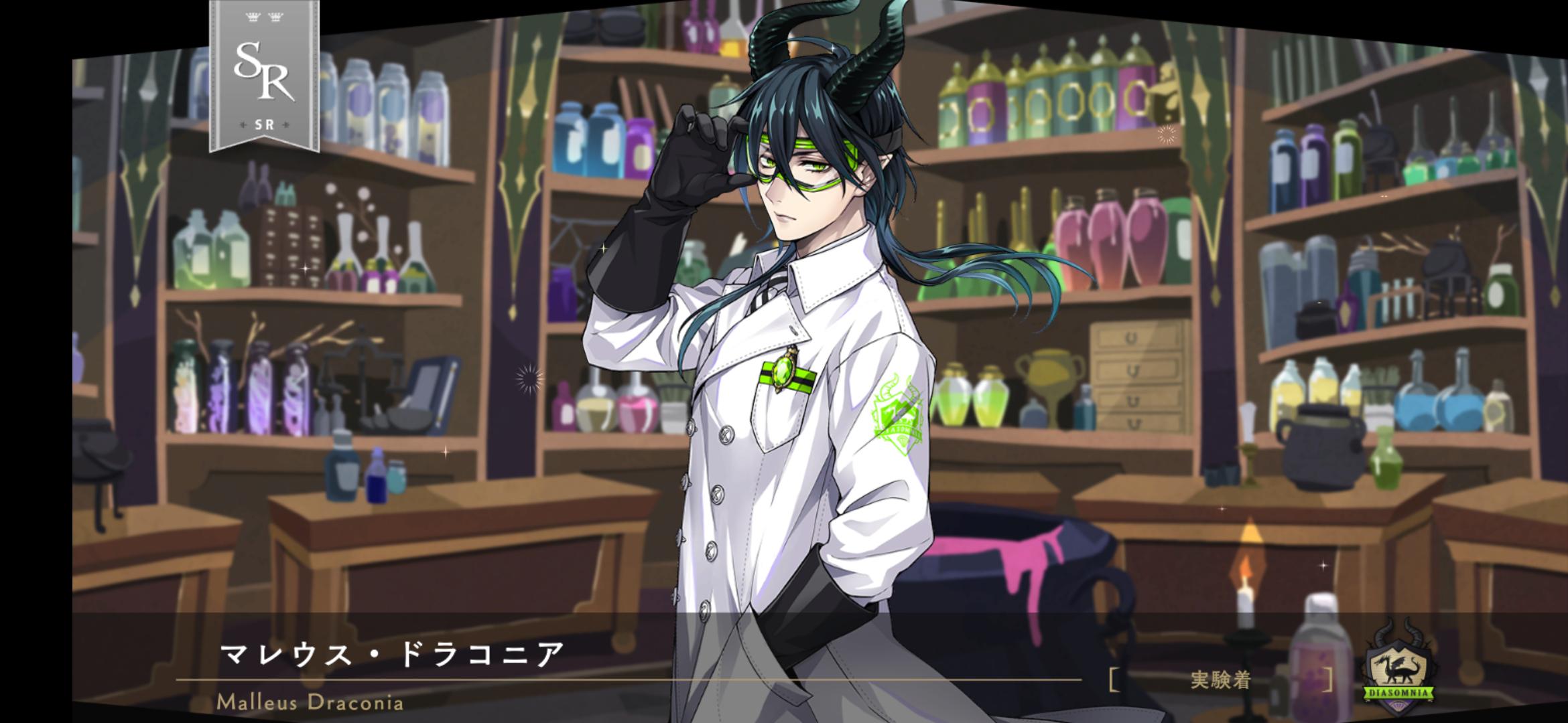 It's the boi in the lab coat 💦💦 | Scrolller