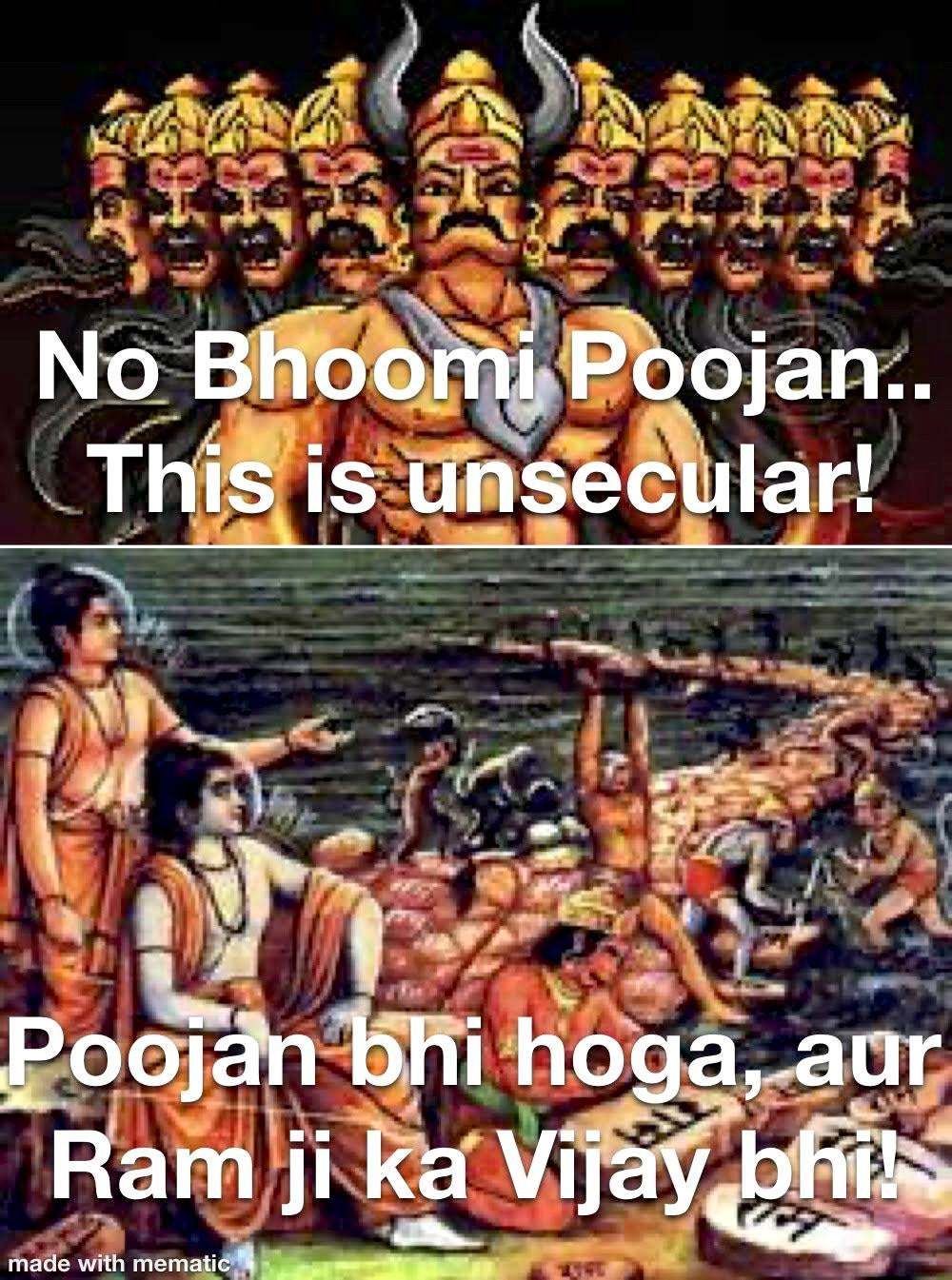 Jai shree Ram | Scrolller