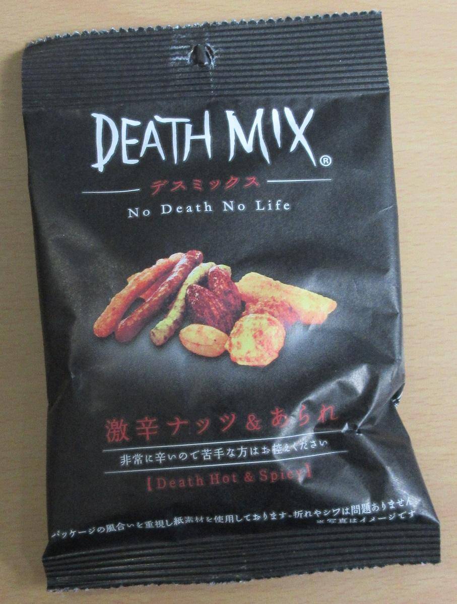 Just a normal snack | Scrolller