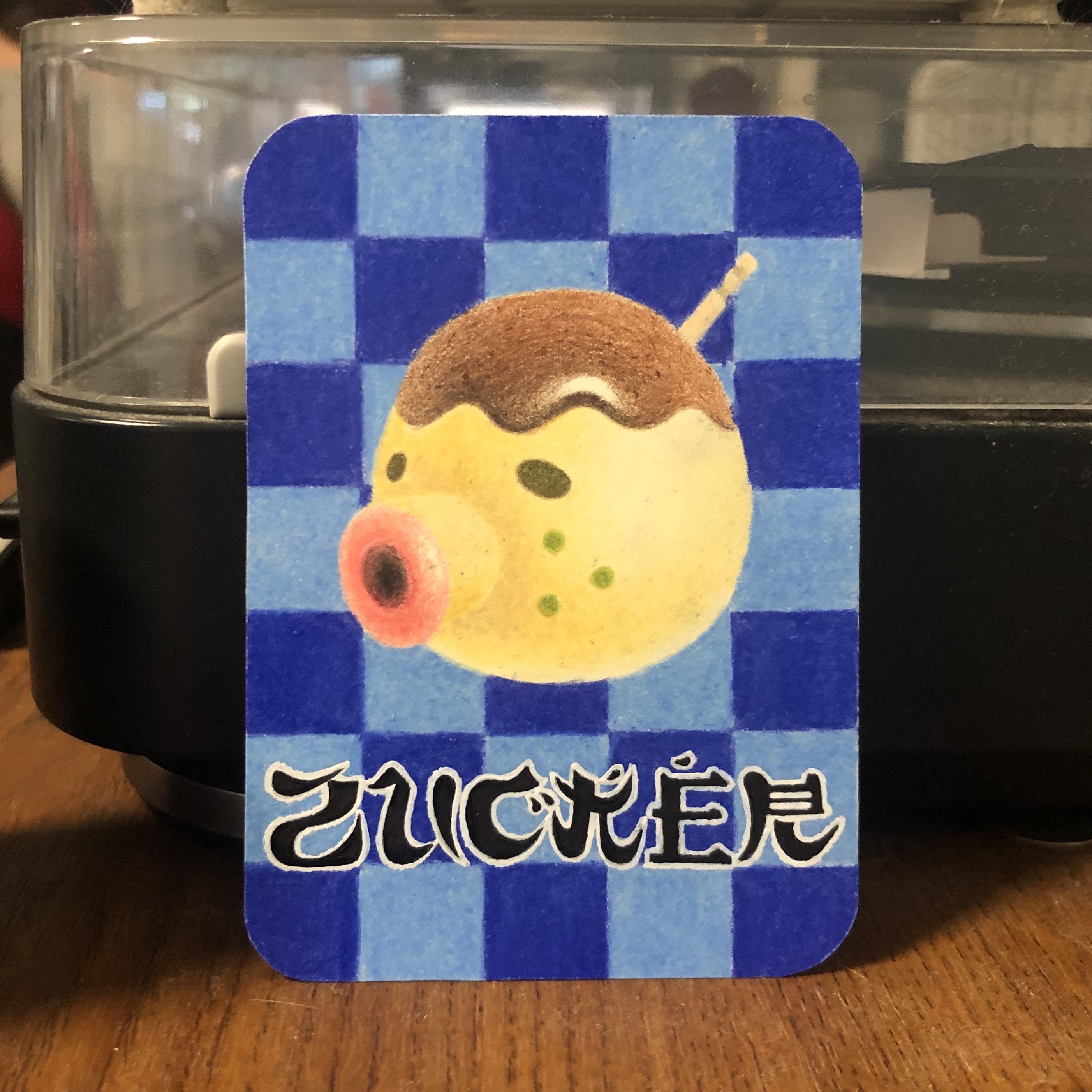 just finished drawing my first card!! Does anyone know if the sticker ...