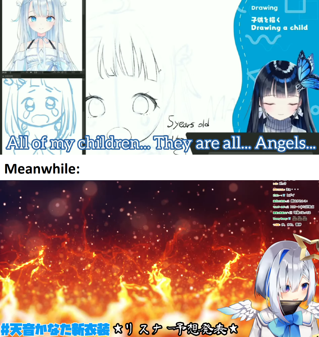 Just Kanata being an angel | Scrolller