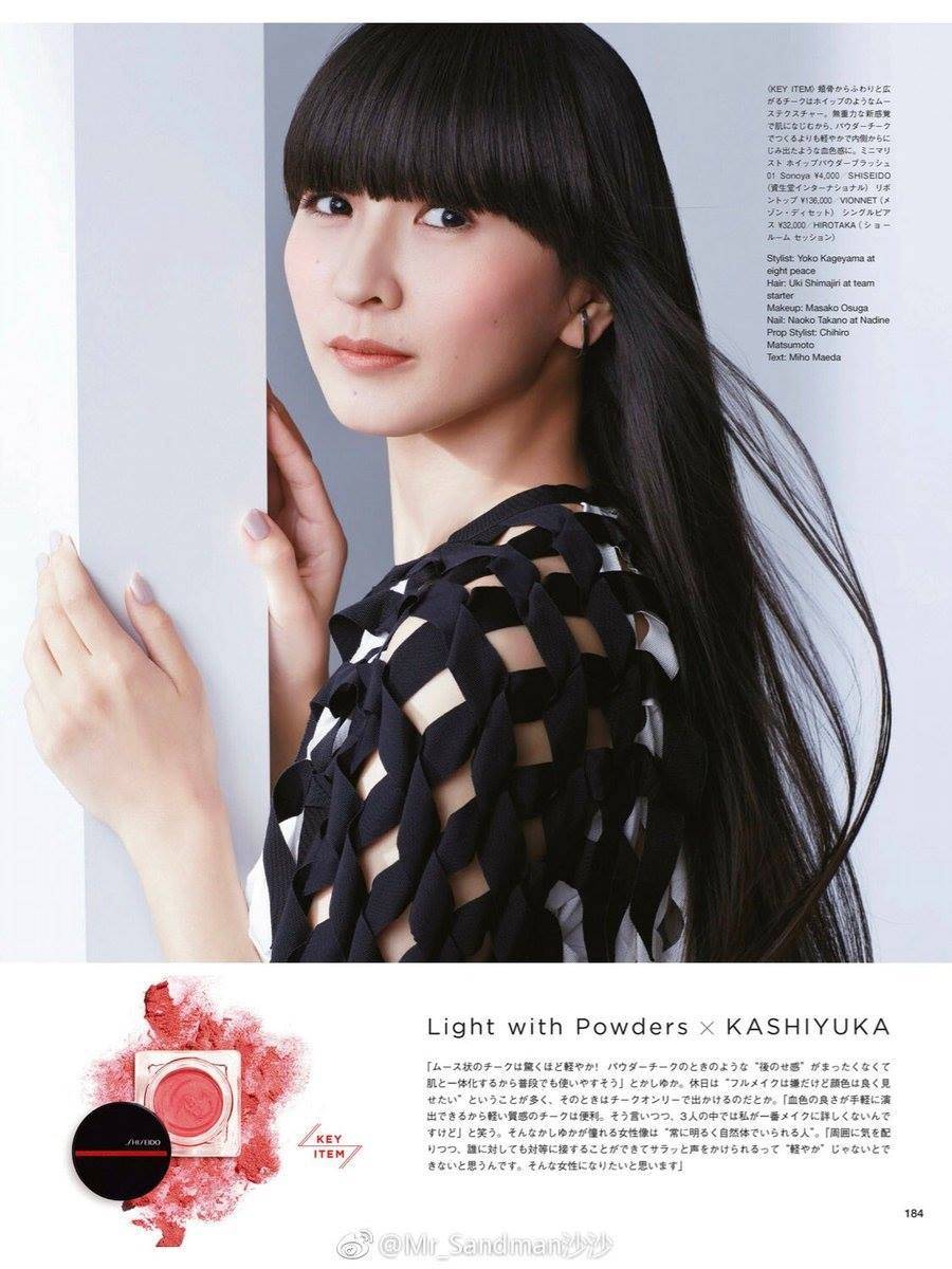 Kashiyuka from new Perfume Campaign | Scrolller